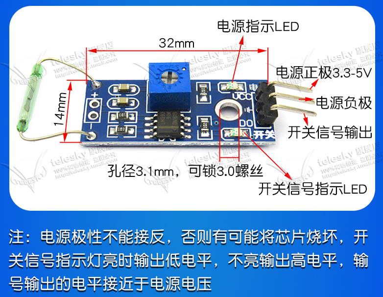 物联网开发笔记（43） 使用micropython开发esp32开发板之控制干簧管micropython Radio库 Csdn博客