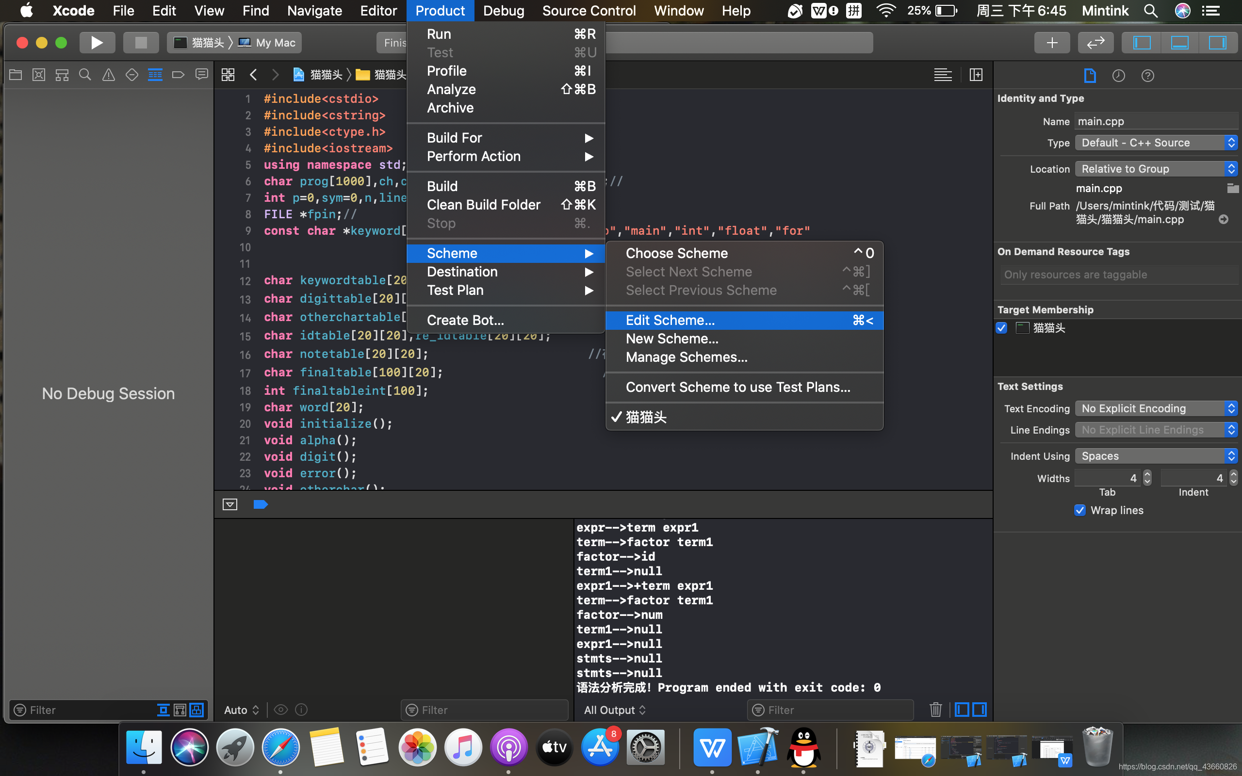 xcode只读文件方式use custom working directory_xcode archives 只有custom-CSDN博客