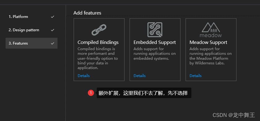 Avalonia 初学笔记(1):环境配置_avalonia toolkit-CSDN博客