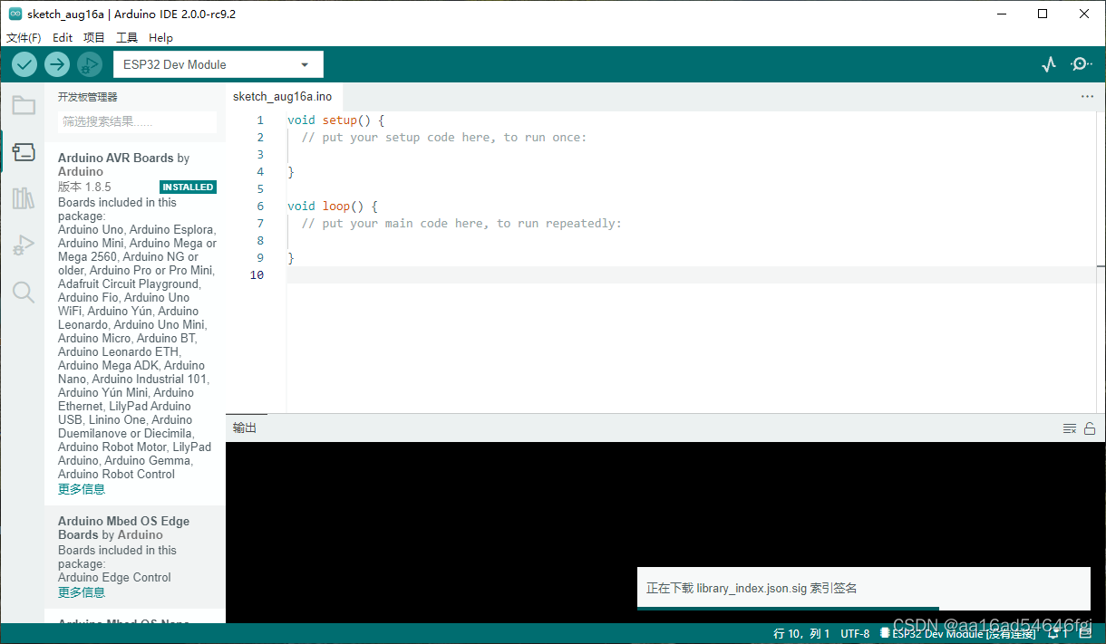 Arduino开发环境Arduino IDE的安装_arduino2.2.1yuyan-CSDN博客