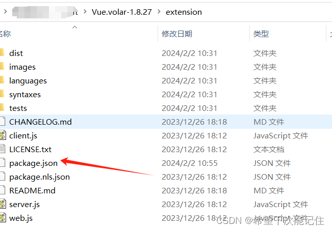 vue3报错Module ‘“../../../node_modules/vue/dist/vue“‘ has no exported member ‘onMounted‘.Vetur ...