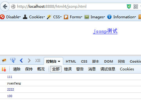 深入剖析jsonp跨域原理_jsonp可以使用img、css标签实现吗-CSDN博客
