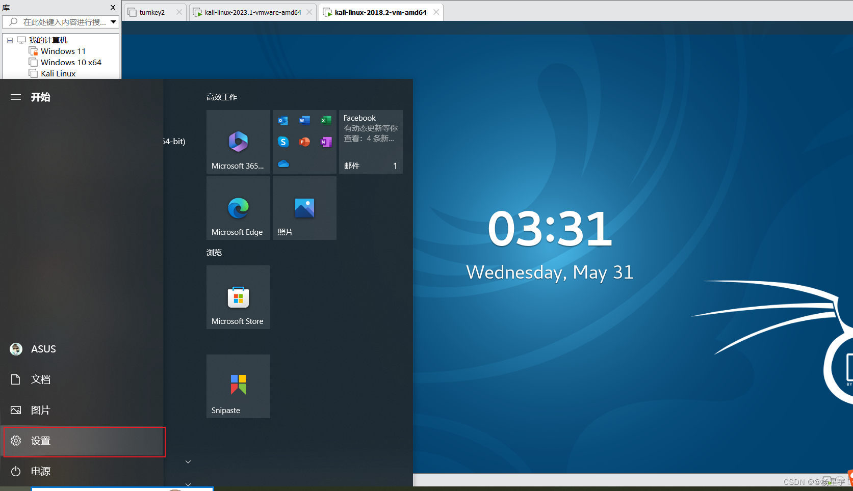 2. kali Linux部署SNMP服务_kali 打开snmp-CSDN博客