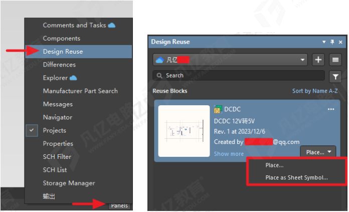 【原创分享】Altium Designer 23全新PCB模块复用方法教程_update pcb document pcb.pcbdoc-CSDN博客