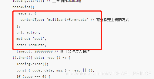 element中el-upload和vue-cropper结合实现上传头像裁剪大小_裁剪组件和el-uplod结合-CSDN博客