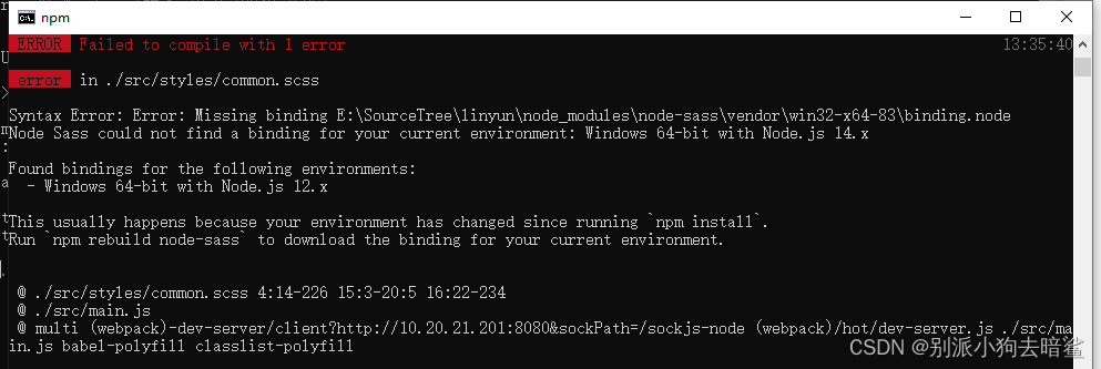 windows下升级nodejs报错_node v14.18.3 (64-bit) is not installed.-CSDN博客