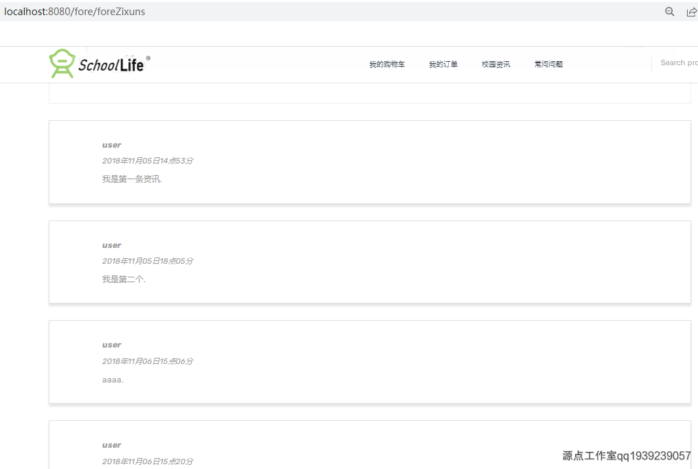 Javaweb/SSM/网上订餐/点餐系统/MySQL//Eclipse/Idea-CSDN博客