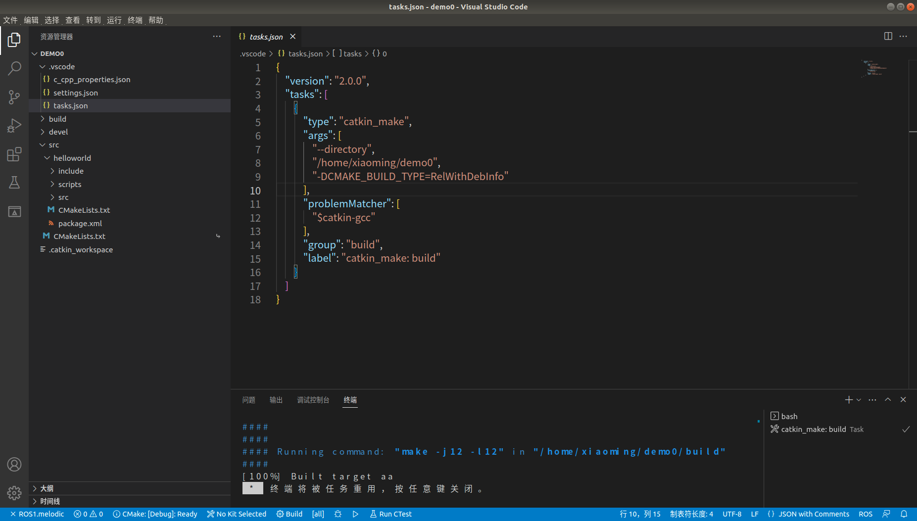ROS学习第三节——使用VScode进行开发_vscode ros开发-CSDN博客
