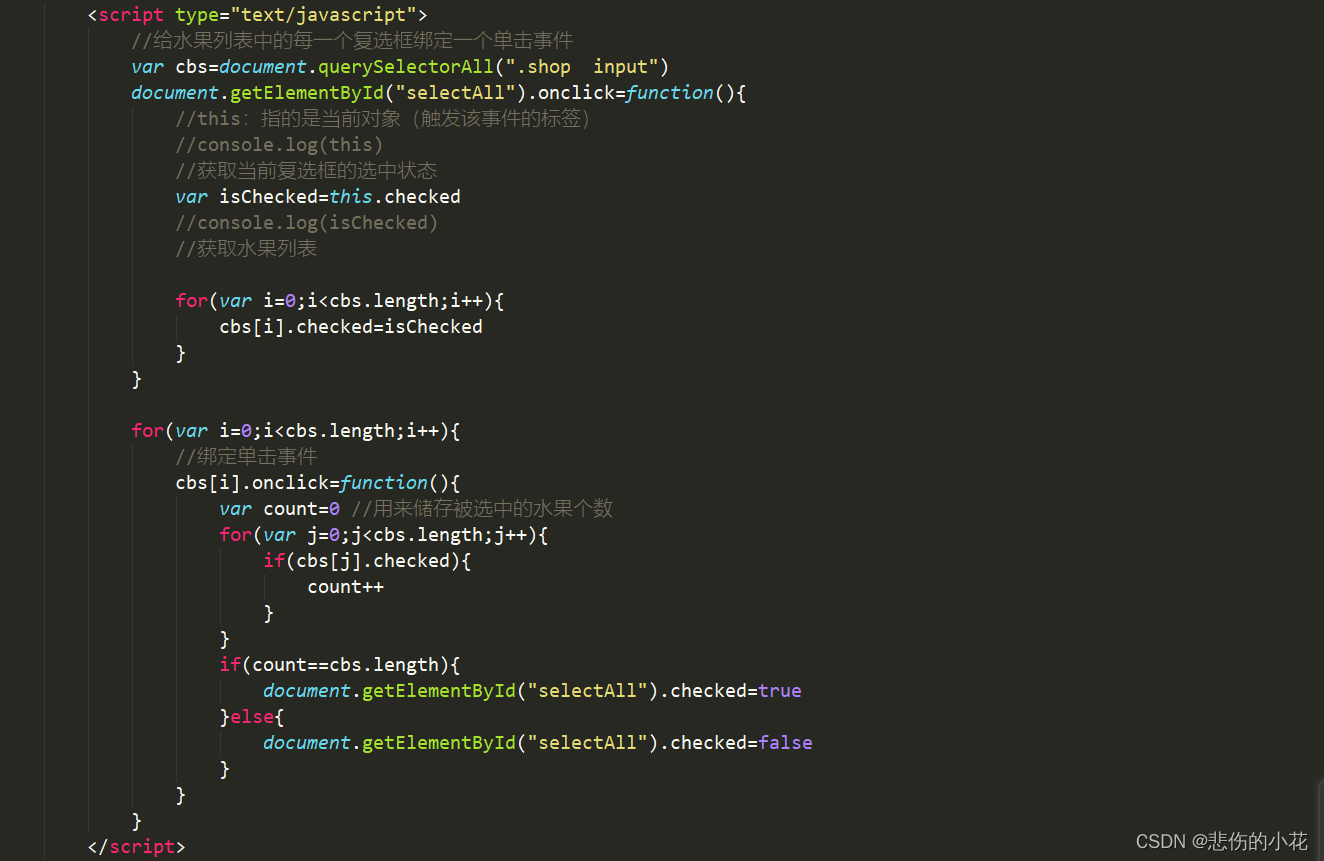 JavaScript表单元素_js表单元素-CSDN博客