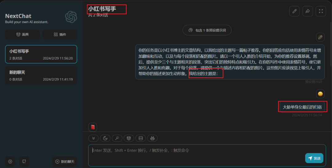 ChatGPT-Next接入Gemini Pro，轻松使用Google Gemin模型，多端适配_chatgpt next web接入谷歌模型 ...