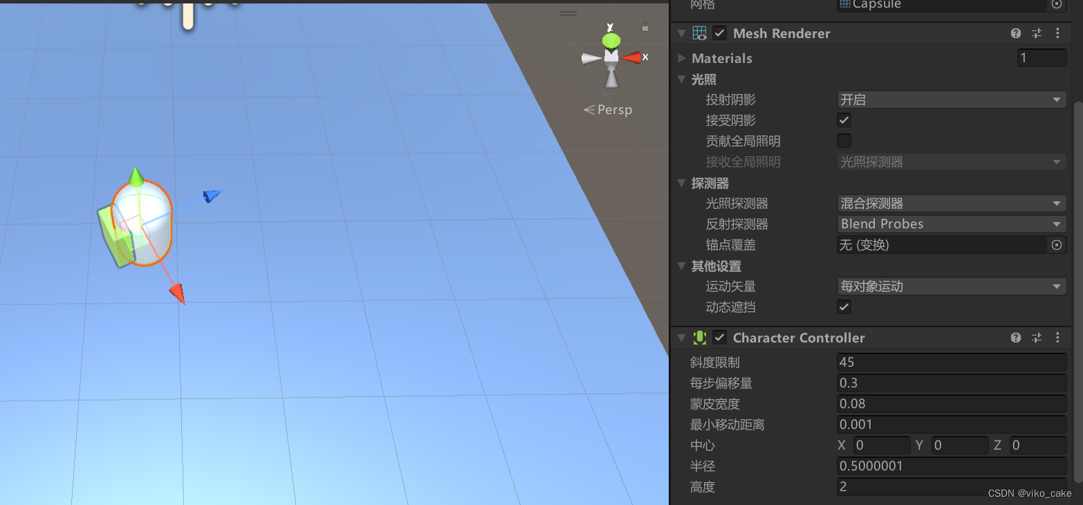 unity3d俯视角简易移动控制脚本及其易错点小分享_unity 俯视角镜头-CSDN博客