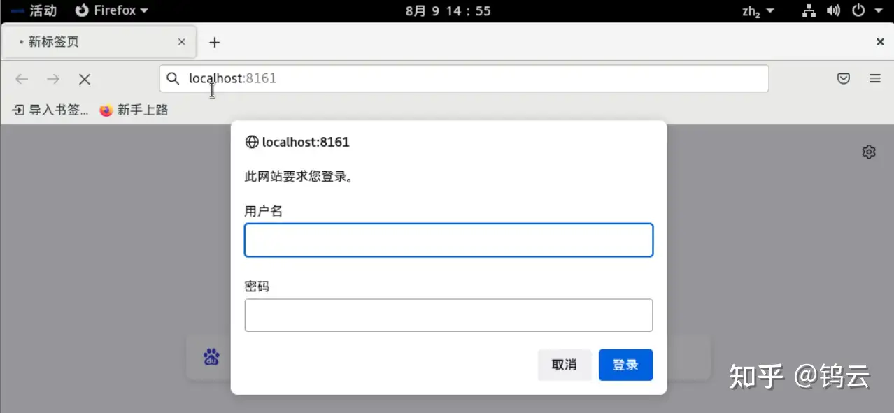 在KeyarchOS(KOS)系统上部署ActiveMQ(全过程图解)-CSDN博客