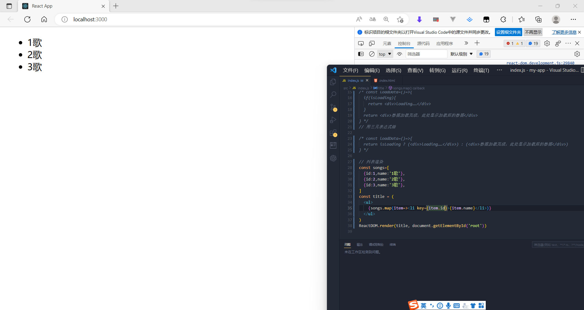 JSX在React中的应用与优势-CSDN博客