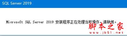 Microsoft SQL Server 2019 Developer 简体中文正式版(附安装教程) 64位_sql server 2019 ...