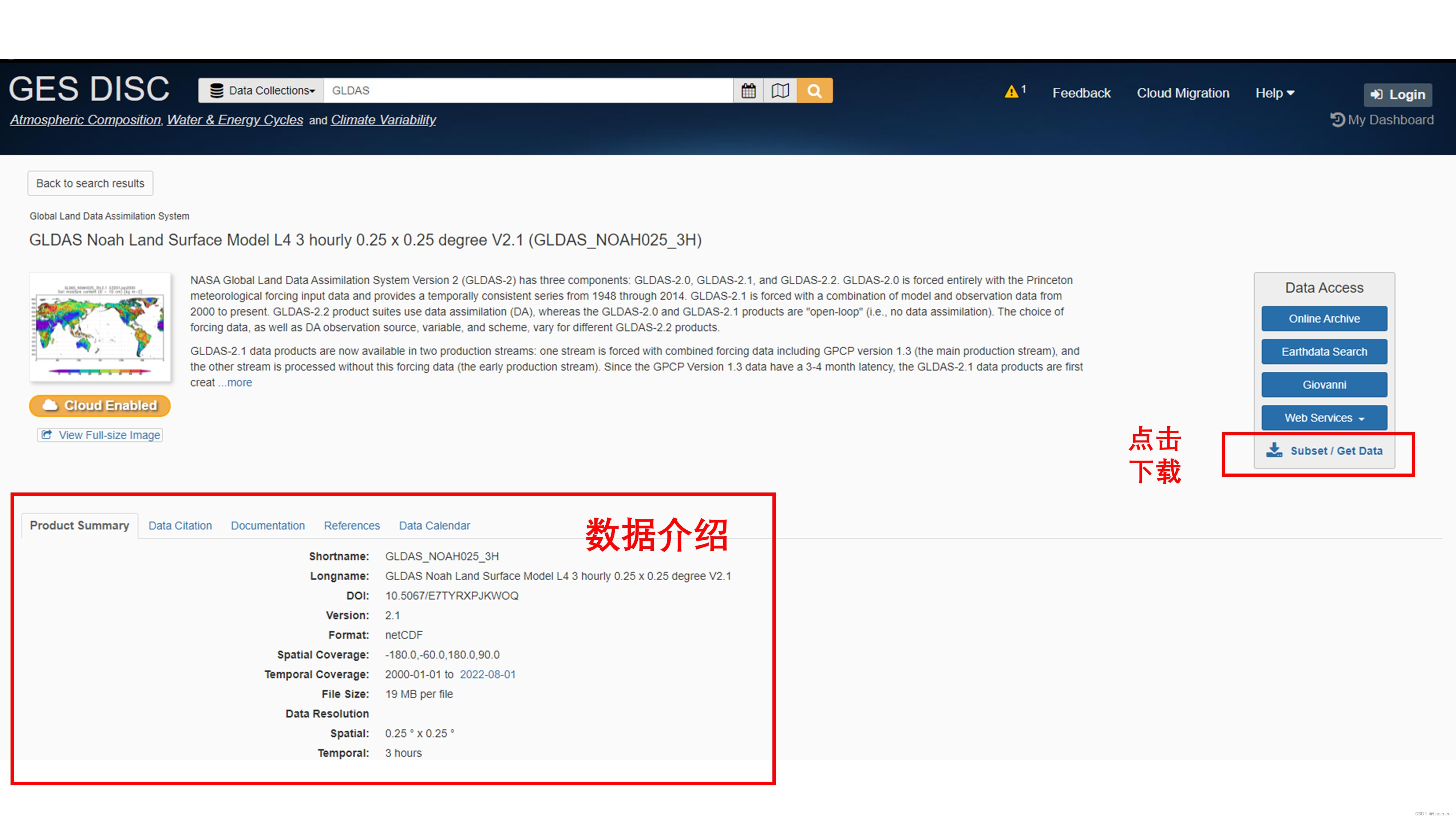 GLDAS - 批量下载_gldas数据下载-CSDN博客