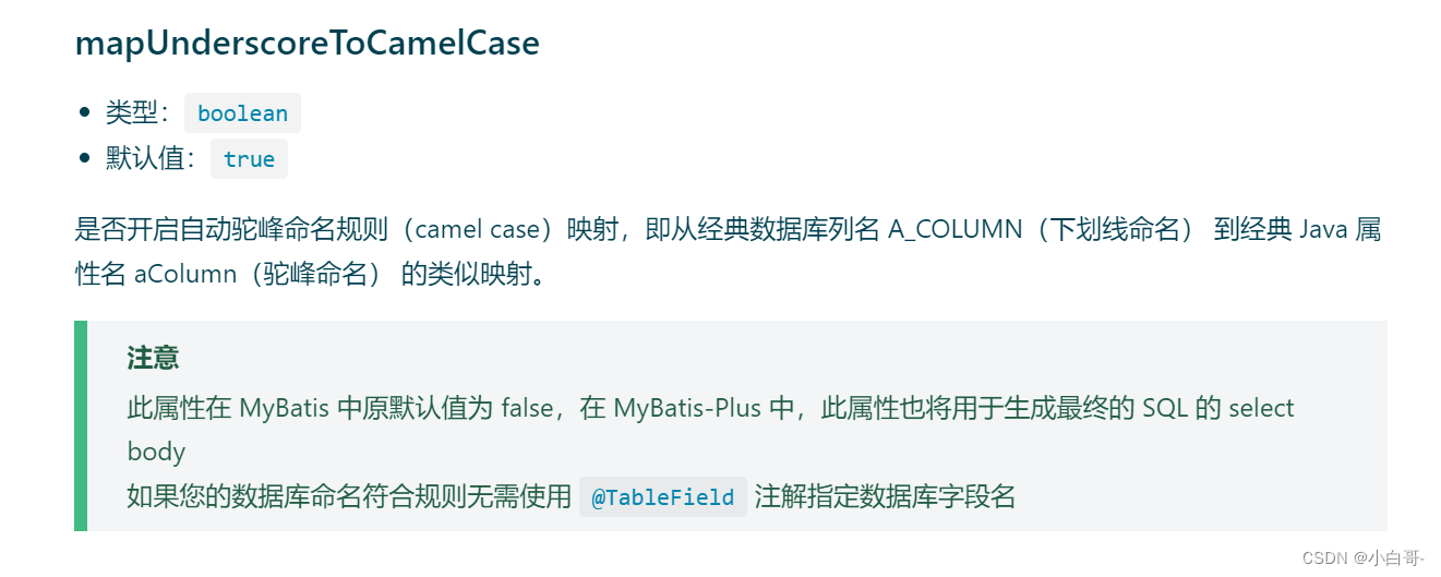 报错信息：Unknown column user_account in ‘field list‘_unknown column 'account' in 'field list-CSDN博客