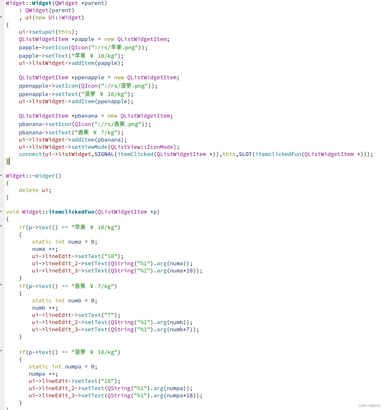 C++编程中的Widget类及其头文件：widget.cpp和widget.h解析-CSDN博客