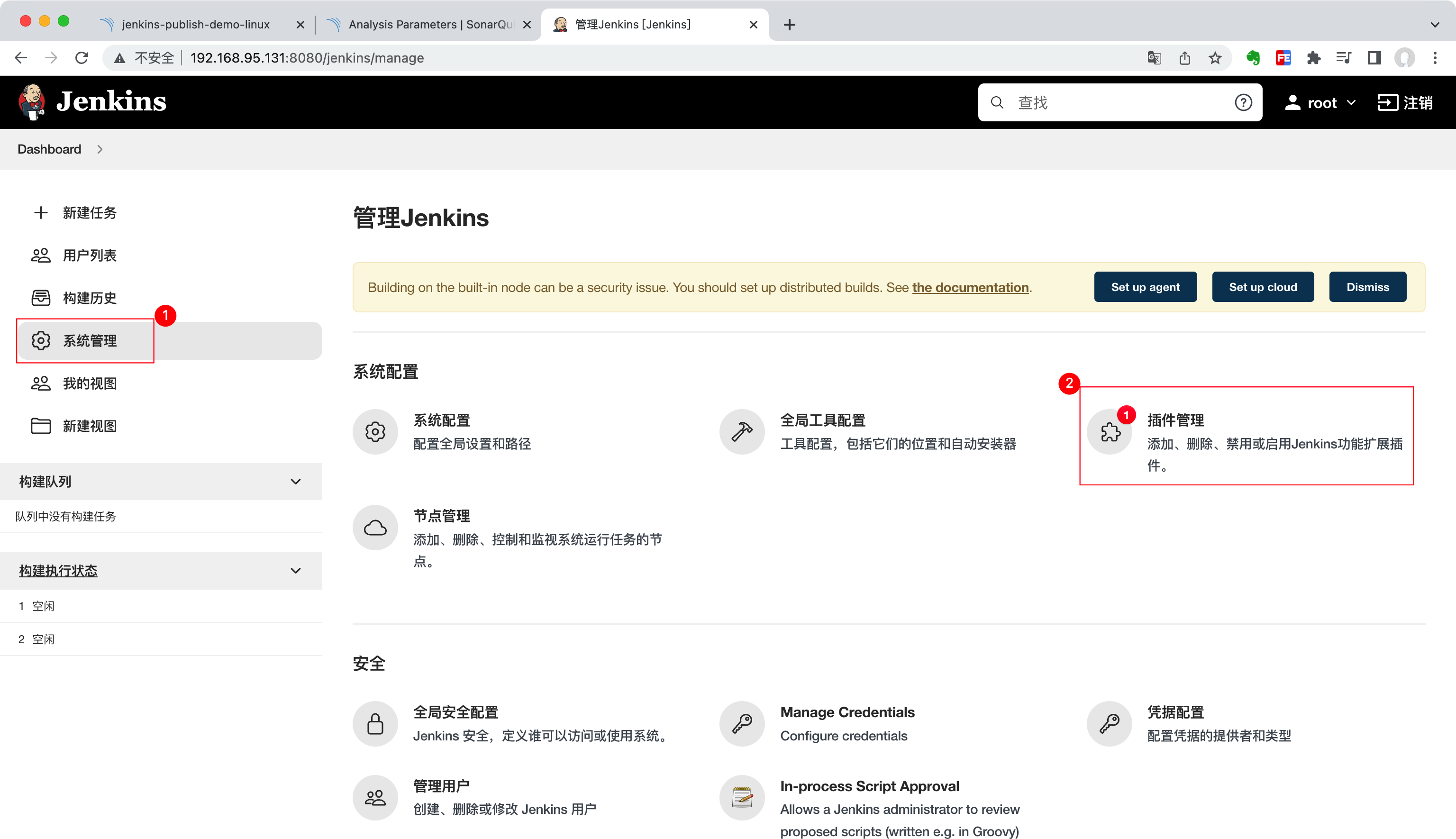 【DevOps-07-3】Jenkins集成Sonarqube-CSDN博客