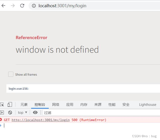 使用vue Nuxtjs报错window Is Not Definedvue获取不到window Csdn博客