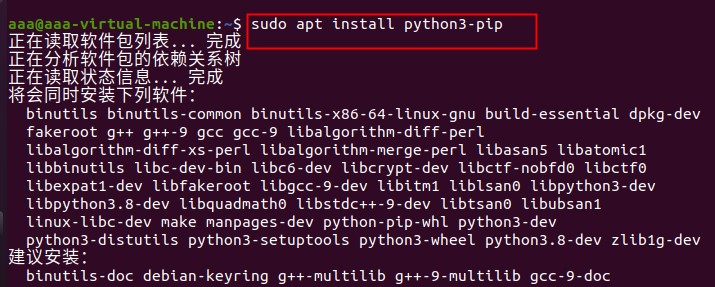Ubuntu安装pip并切换国内源_ubuntu22 pip3 换源-CSDN博客