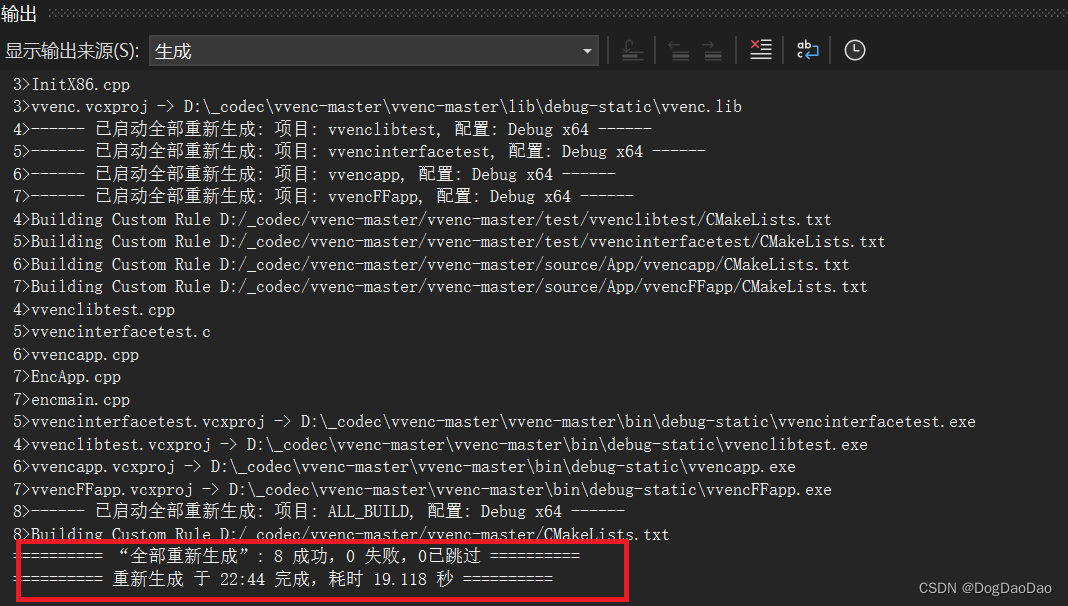 Windows环境编译 VVenC 源码生成 Visual Studio 工程_vvenc: an open and optimized vvc en- coder impleme-CSDN博客