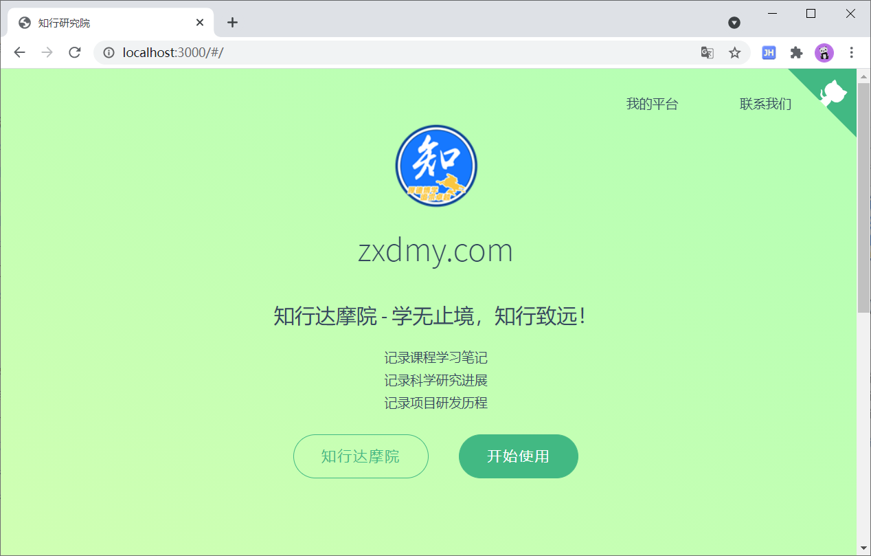 使用docsify+Git搭建自己的WiKi网站_git wiki-CSDN博客