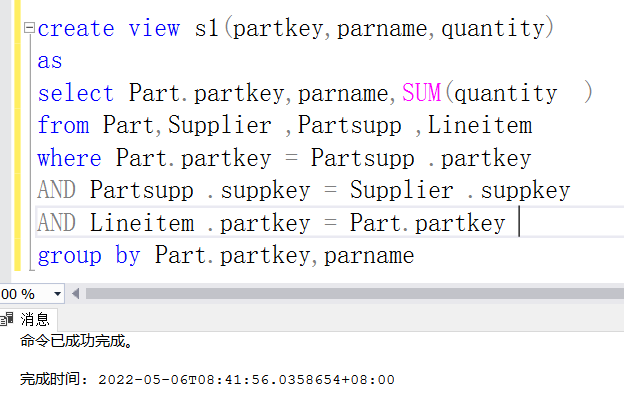 【SQL Server】实验五 视图_删除视图使用restrict-CSDN博客