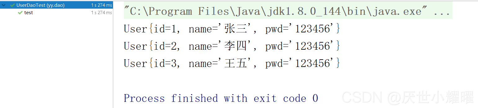 关于IDEA搭建mybatis项目中的异常：找不到配置文件java.io.IOException: Could not find ...