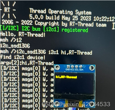 rt-thread i2c通信点亮oled显示屏_rtthread iic-CSDN博客