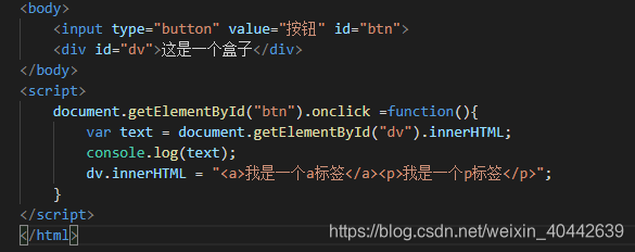 textContent,innerText,innerHTML区别和关系_innerttext-CSDN博客