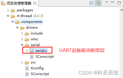 RT-Thread记录（十一、I/O 设备模型之UART设备 — 源码解析）_rtt uart rt-thread记录-CSDN博客