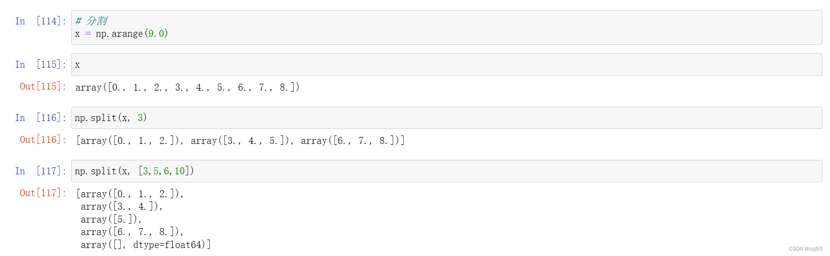 数据分析基础之《numpy（5）—合并与分割》_np.split 对应的合并-CSDN博客