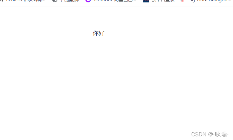 e-vue-contextmenu 用户右键时 根据鼠标位置出现选项菜单-CSDN博客