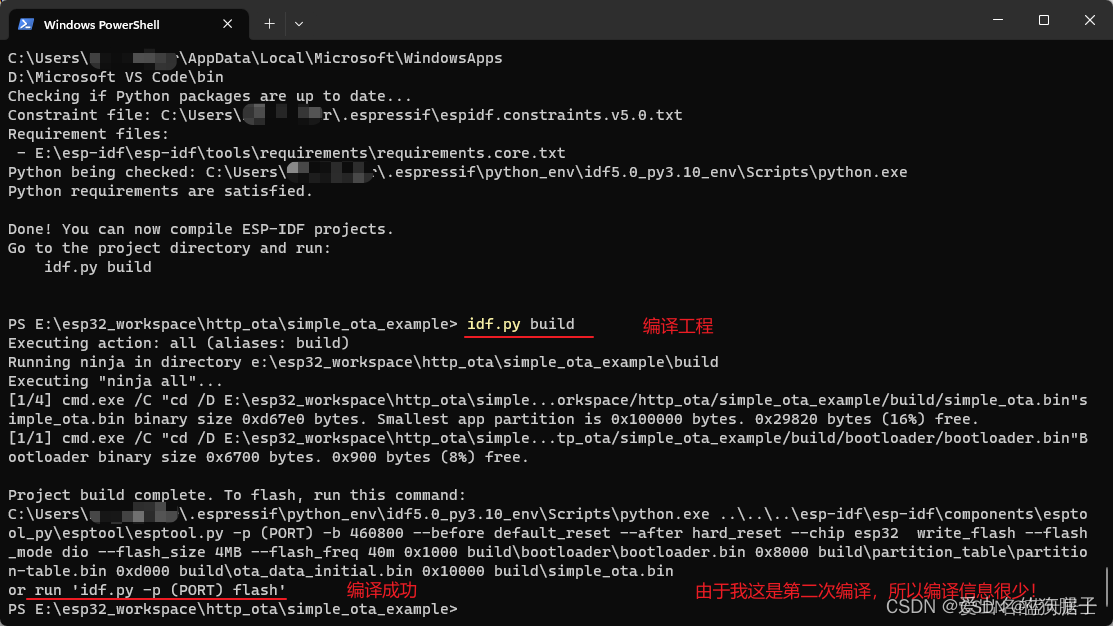ESP32 OTA升级之HTTP OTA-CSDN博客