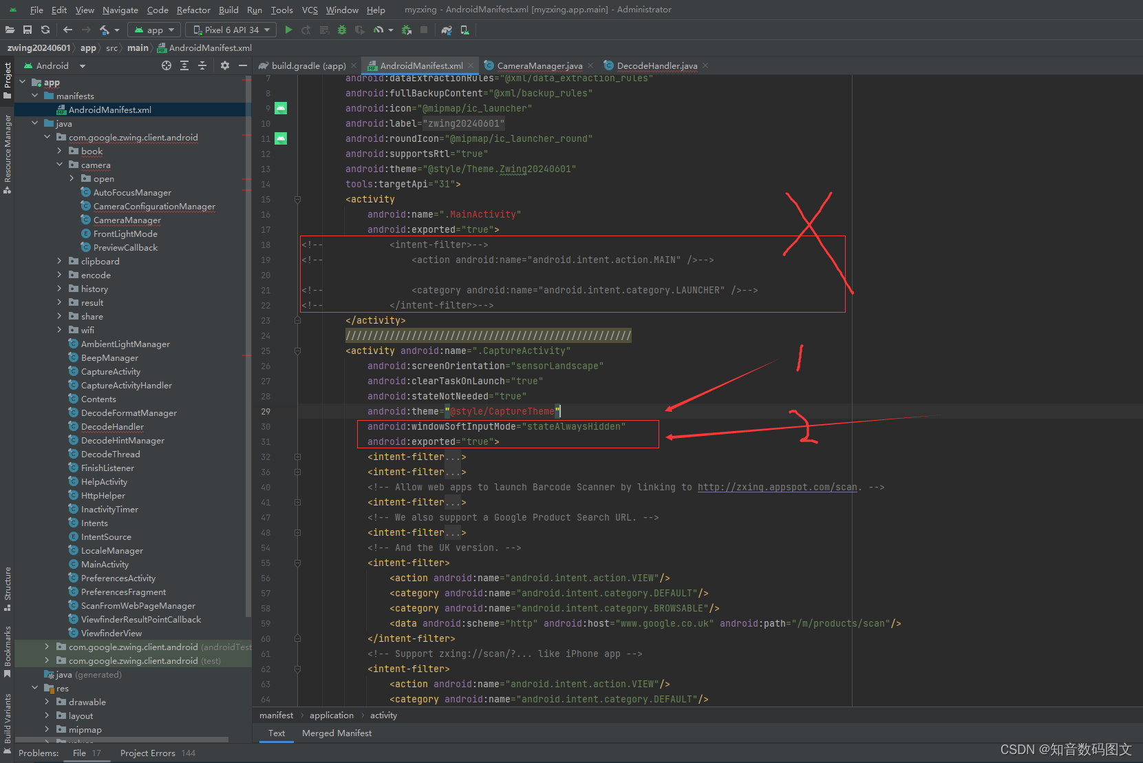 Android studio2023接入Zxing 3.5.3_android zxing-CSDN博客