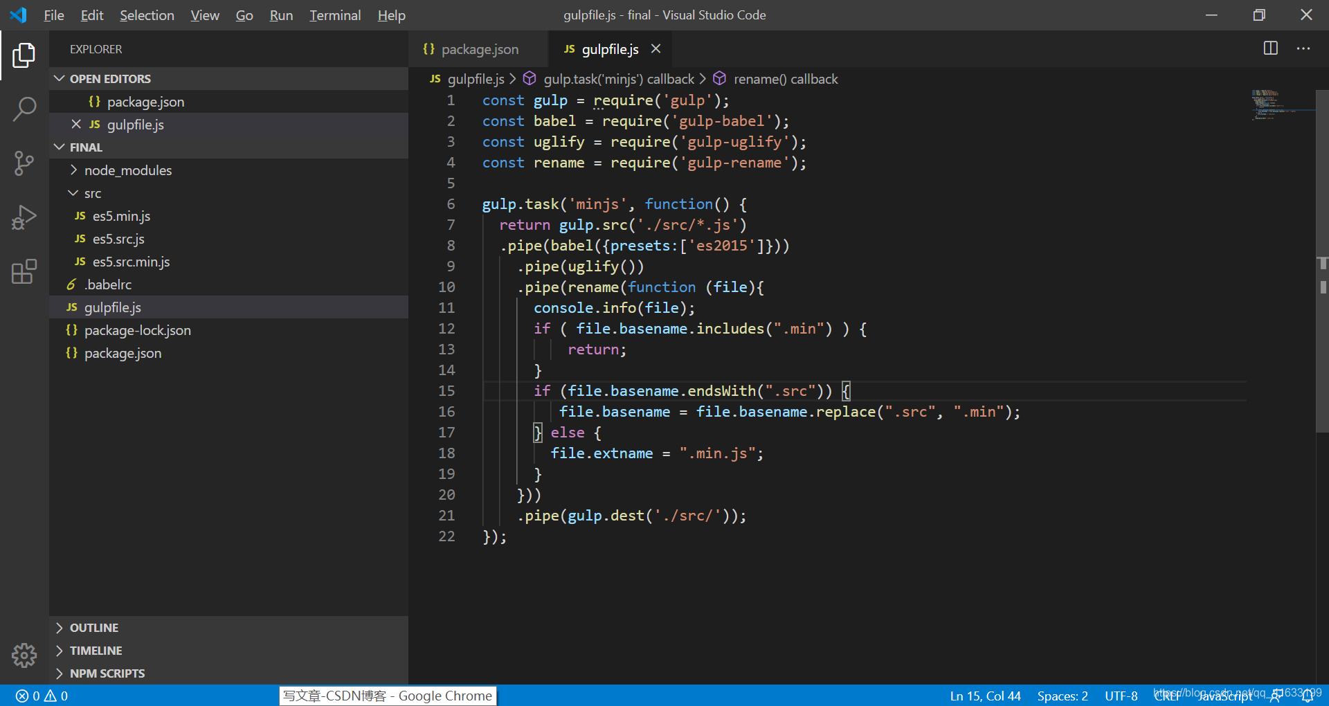 gulp+babel实现es6压缩，并替换es6语法，压缩html,css_gulp babel-CSDN博客