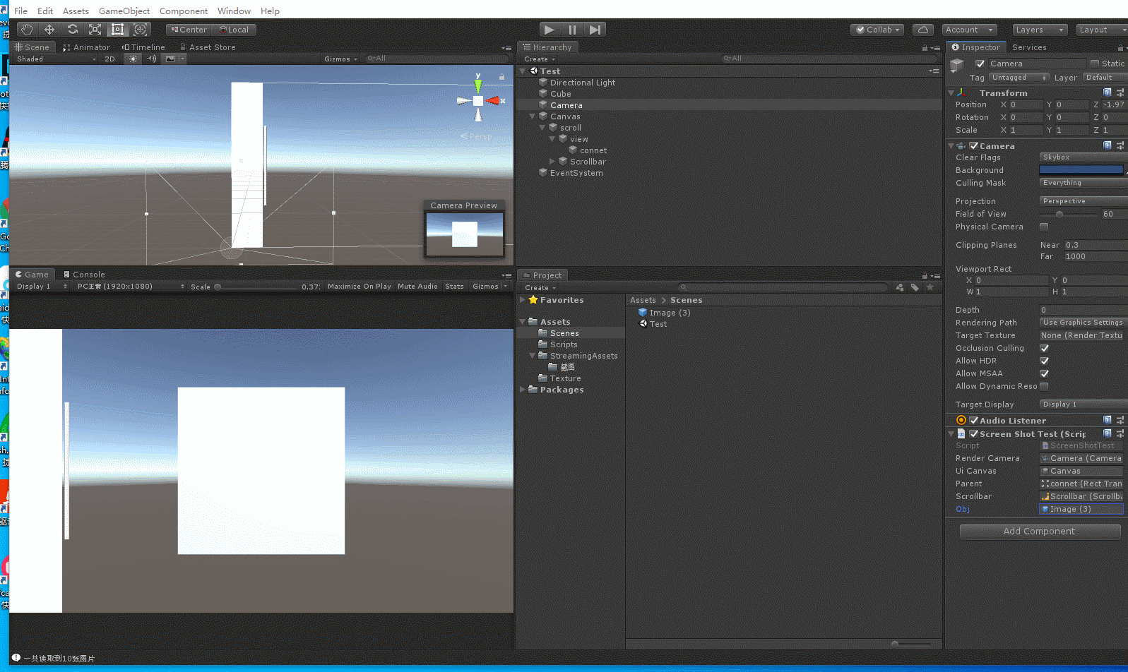 unity 截屏png保存并提取应用_unity 如何截取某个transform的到renderertexture-CSDN博客