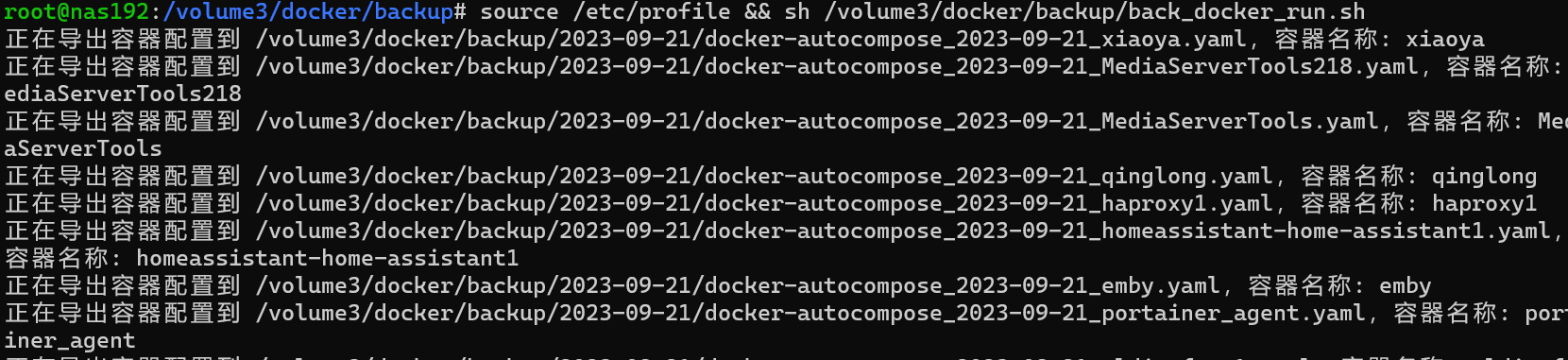 将运行的容器，导出为docker-compose.yml 文件并循环备份_docker已经启动的容器可以导出为compose-CSDN博客