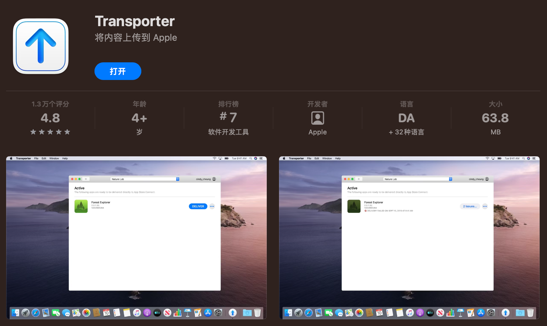 【Delphi】IOS上架踩坑记 - 2024年第一天_delphi ios-CSDN博客