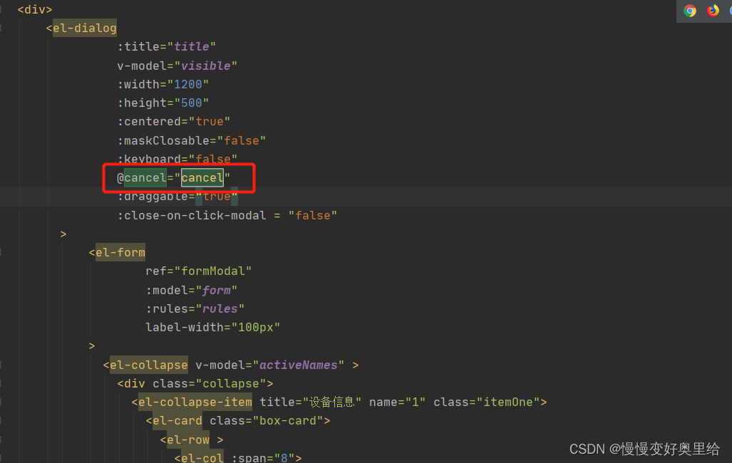 Vue3+ElementPlus el-dialog里面的文件上传弹窗点击取消时自动关闭外面modal的问题_vue3 只要点击上传确认或者取消,后端都会自动停掉是什么问题-CSDN博客