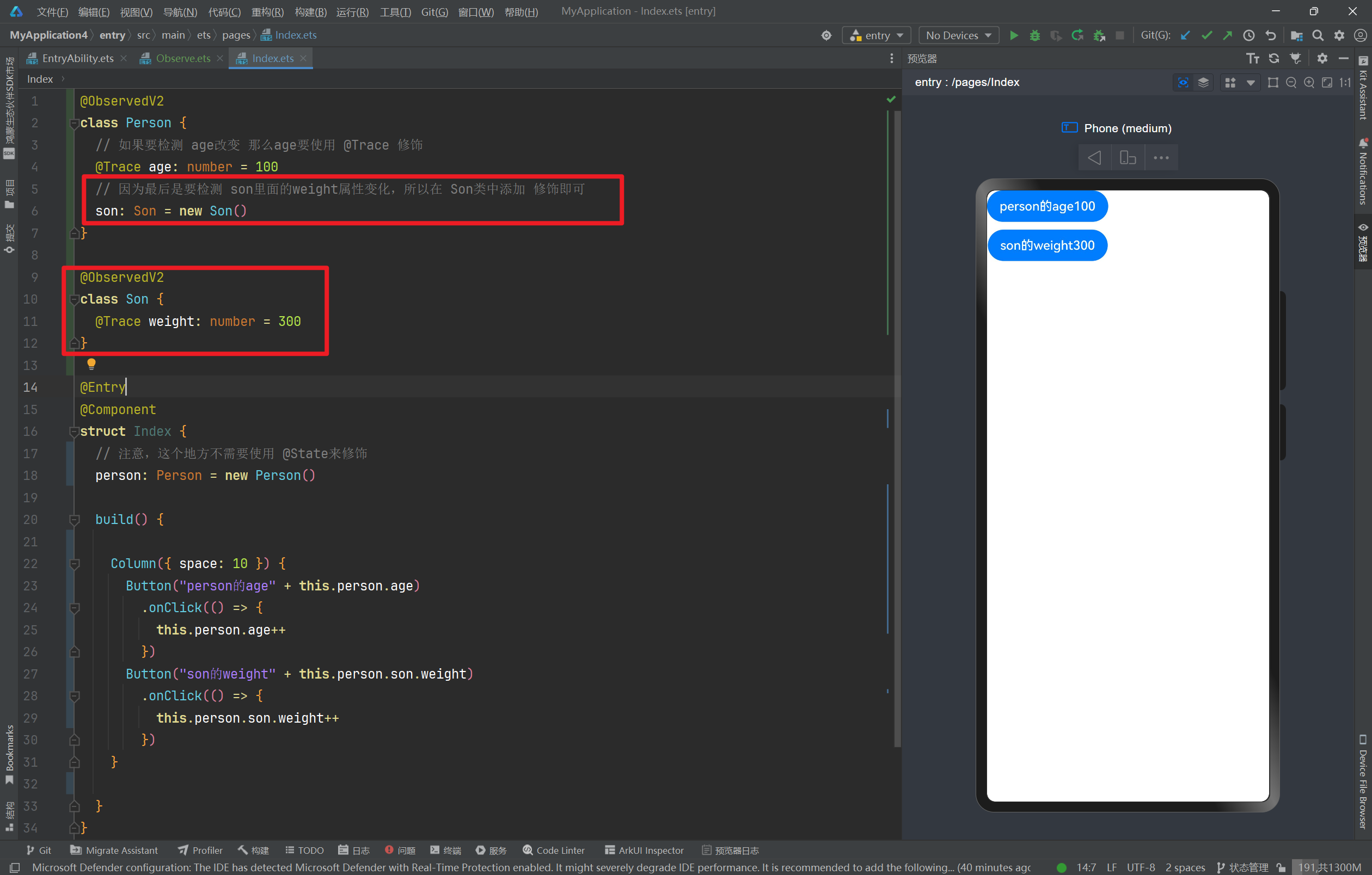 Harmony 状态管理神器 @ObservedV2-CSDN博客