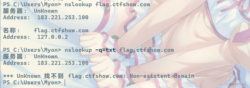 ctfshow-web入门-信息搜集（web11-web20）_ctfshow web11-CSDN博客