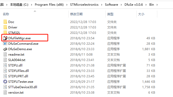 STM32CubeMX学习笔记（50）——USB接口使用（DFU固件升级）_usb dfu-CSDN博客