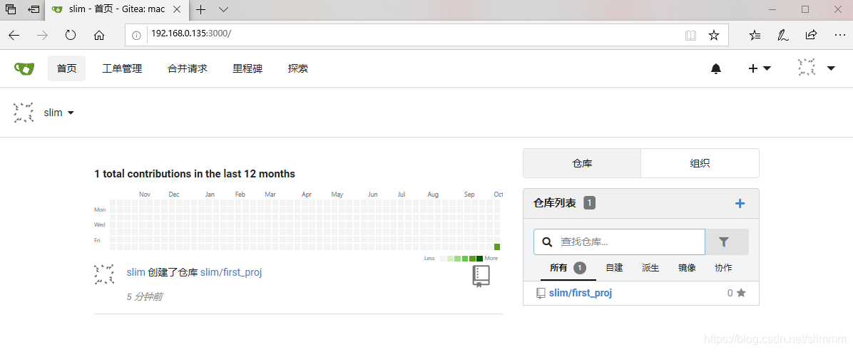[linux] Ubuntu20.04上安装搭建私有Git服务器Gitea_ubuntu安装gitea-CSDN博客