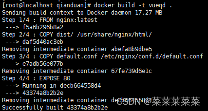 Linux Docker部署后端和前端_docker touch命令-CSDN博客