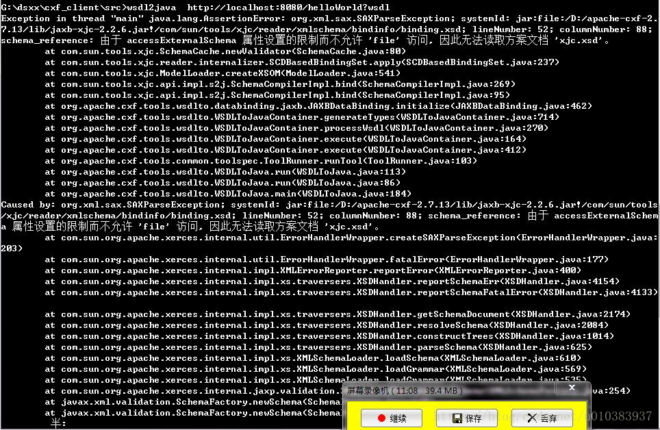 java8自动生成cxf代码时出错解决(原生bug)_java 8 对应的 cxf-CSDN博客
