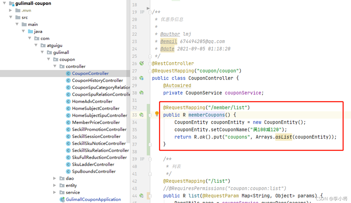 《谷粒商城》开发实录：016-027 搭建后台管理系统_longblob gulimall-CSDN博客