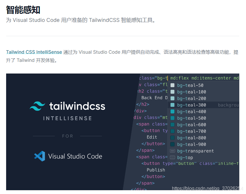 都1202年，我才知道 Tailwindcss_tailwindcss能用在elementui上吗-CSDN博客