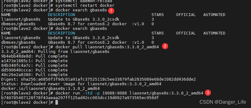【gbase8s:3.3.0_2_amd64】docker搭建gbase8s，详细【图文】_docker安装gbase-CSDN博客