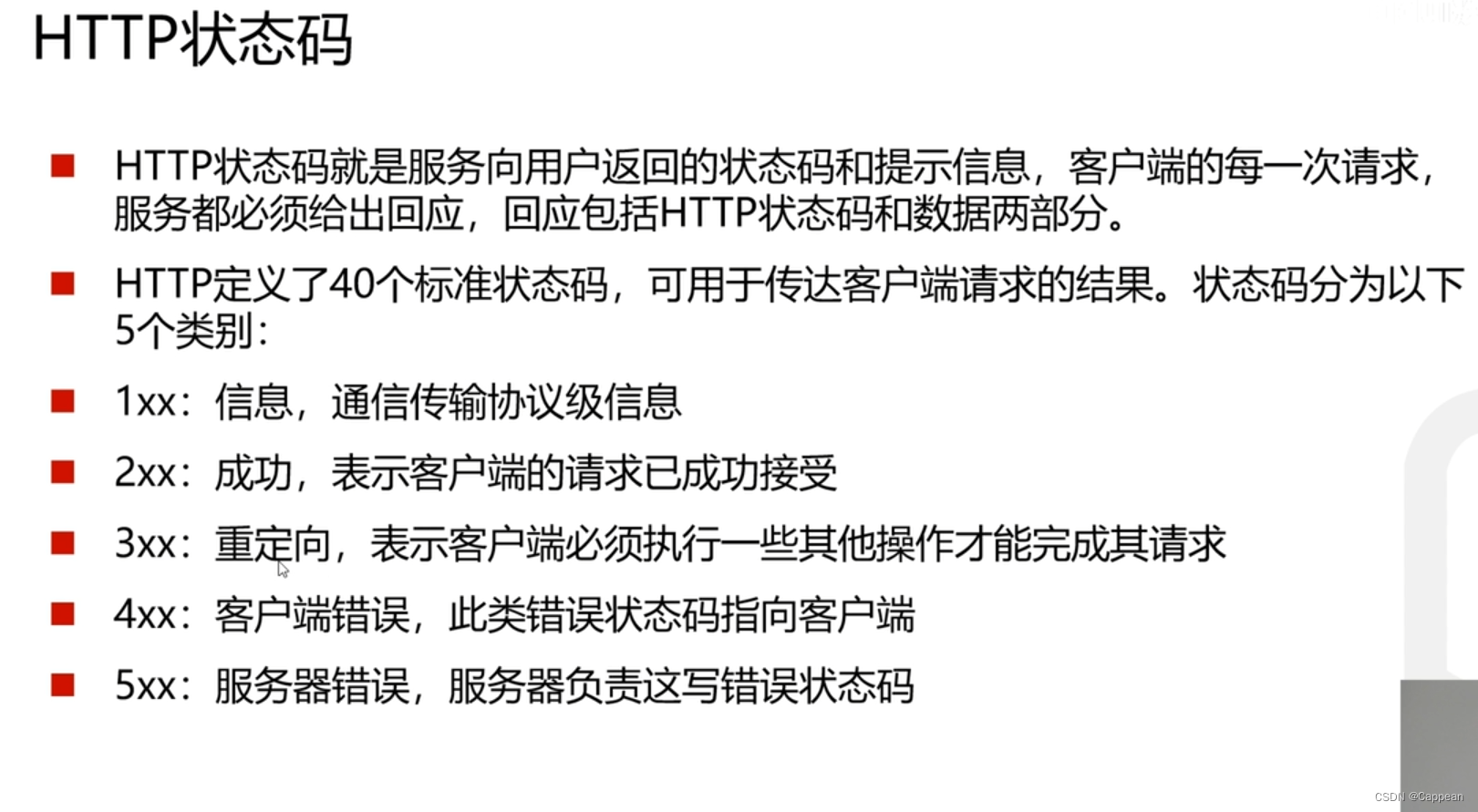 《1天搞定spring Boot Vue 全栈开发》后端学习笔记1天搞定springbootvue全栈开发 Csdn博客